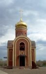 Alexander Nevsky Chapel (Orenburg, Yuzhny administrativny okrug, Tsentralny rayon), şapel, haç anıtı  Orenburg'dan