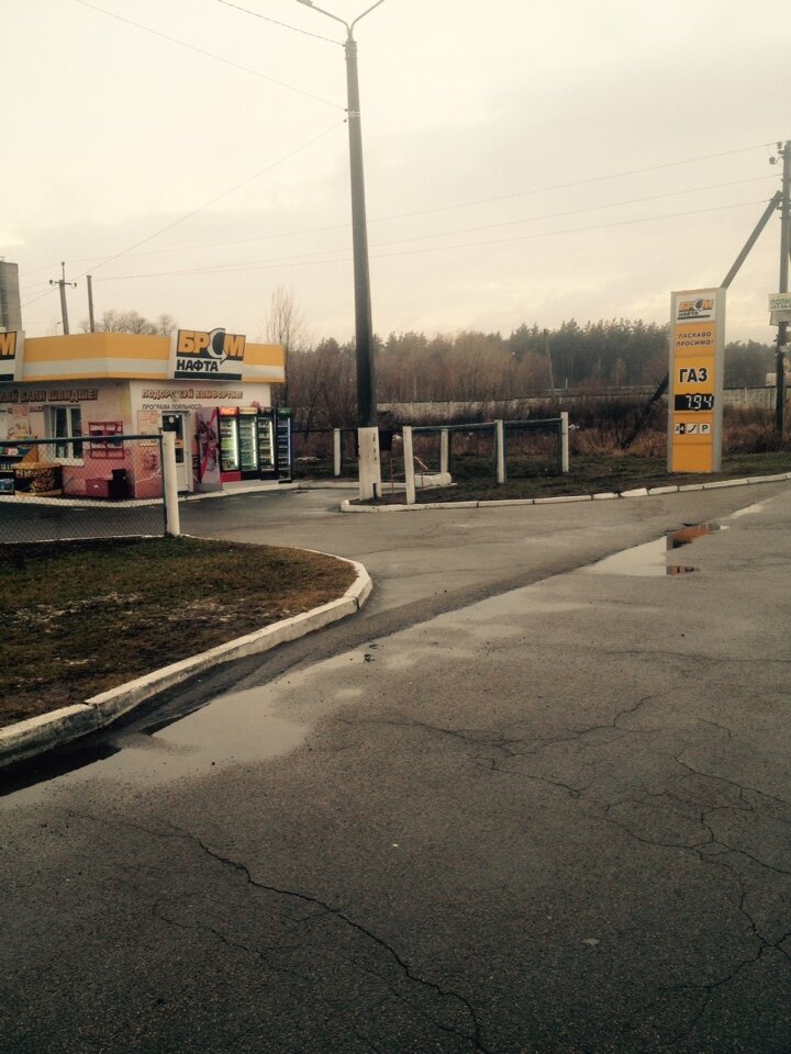 Benzin istasyonu Azs BRSM-Nafta, Kiev Bölgesi, foto