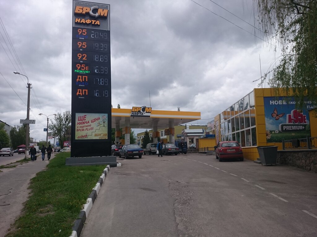 Benzin istasyonu Azs BRSM-Nafta, Belaya Tserkov, foto