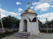 Ortodoks kiliseleri Chasovnya V Krotovke, Samarskaya oblastı, foto