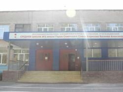 Ortaokul SOSh № 3 imeni Geroya Sovetskogo soyuza V. A. Borisova, Lobnia, foto