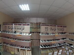 Sport Step (prospekt Myru No:49), ayakkabı mağazaları  Chernigov'dan
