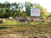 Tserkov Georgiya Pobedonostsa V Starom Grishkino (Republic of Tatarstan, Mendeleyevskiy rayon, selo Staroye Grishkino, ulitsa Azina), ortodoks kiliseleri  Tataristan'dan