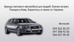Vargo in (вулиця Захисників України No:9), reklam ajansları  Chernigov'dan