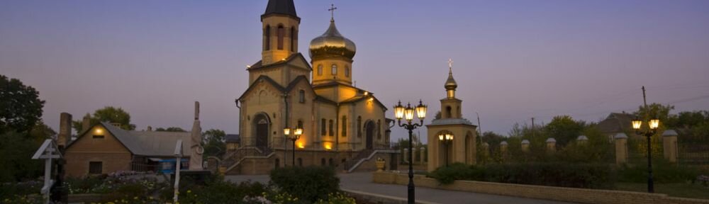 Manastır Svyato-Sergiyevsky zhensky monastyr, Donetsk Bölgesi, foto