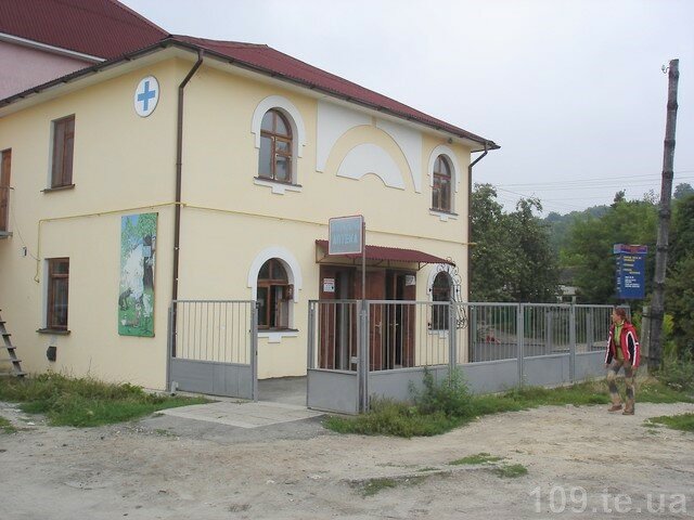 Veteriner eczaneleri Ветаптека, Kremenets, foto