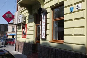 Pivnitsya (улица Шолом-Алейхема No:20, Львов), bar  Lviv'den