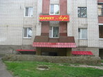 Lori (Хлібопекарська вулиця No:16), market  Chernigov'dan