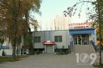 Салон меблів Киянка-М (проспект Злуки No:53, Тернопіль), mobilya mağazaları  Ternopol'dan