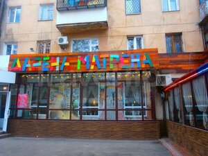Daryona-Matryona (Варненская улица No:10), kafe  Odesa'dan