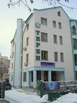 Rabota i karyera, tsentr razvitiya biznesa (Медова вулиця No:12), i̇nsan kaynakları şirketleri  Ternopol'dan