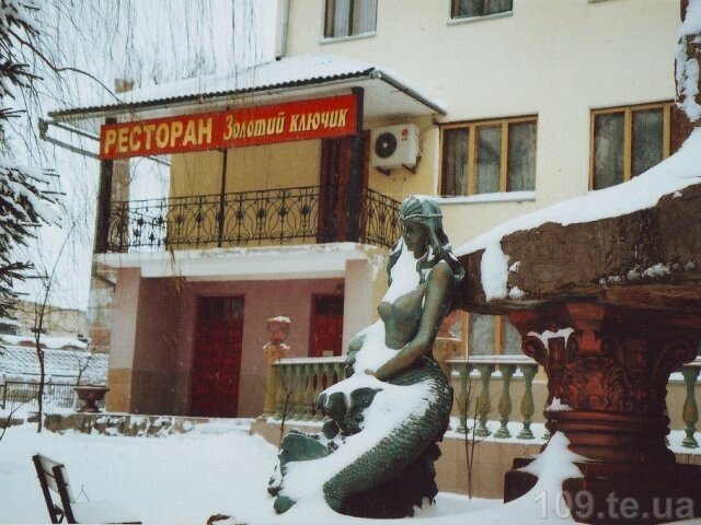 Restoran Золотий ключик, Buchach, foto