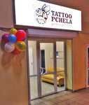 Tatu-studiya Pchela (Zolotorozhsky Val Street No:11с27), dövmeciler  Moskova'dan