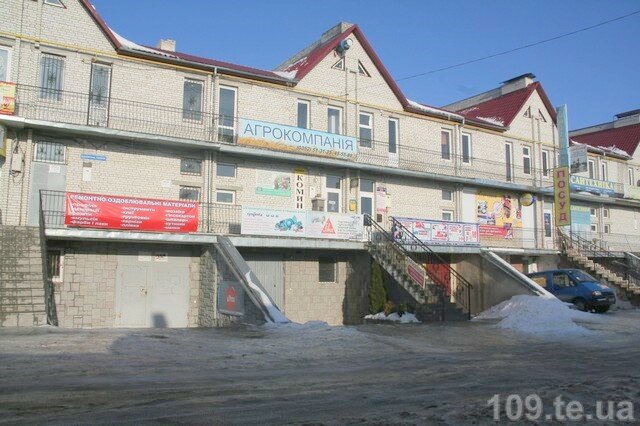 Tarım ilacı firmaları Агрокомпанія, ТзОВ, Ternopol, foto