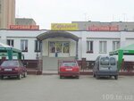 Європа, торговий дім (Ternopilska Region, Chortkiv District, Buchach, vulytsia Stepana Bandery), ev temizlik ürünleri  Buchach'tan