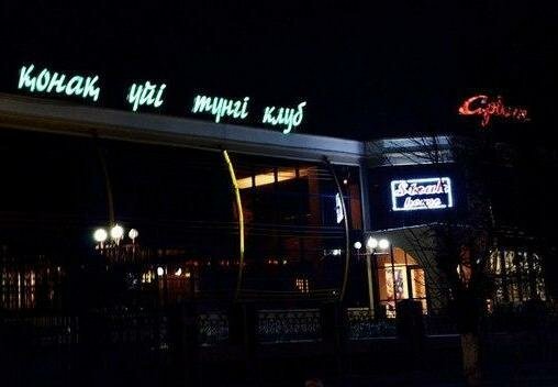 Restoran Arbat, Kızılorda, foto