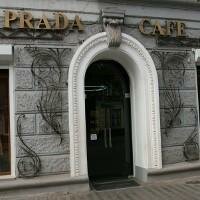 Kafe Prado Cafe, Krivoi Rog, foto