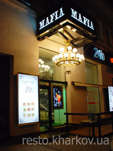 Mafiya (Kvitky-Osnovianenka Street No:7), restoran  Harkiv'den