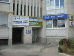 Don-bas (vulytsia Oleha Mykhniuka No:41А), geri dönüşüm merkezleri  Chernigov'dan