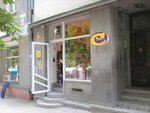 Сюрприз (vulytsia Shevchenka No:6), züccaciye mağazaları  Chortkov'dan