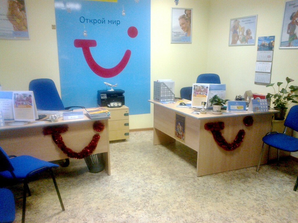 Seyahat acenteleri TUI Турагентство, Nijegorodskaya oblastı, foto