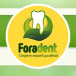 Foradent (Tsvetnoy Boulevard No:25с1), özel ağız ve diş sağlığı klinikleri ve muayenehaneleri  Moskova'dan