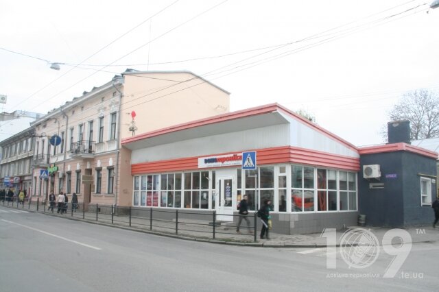 Beyaz eşya mağazaları Домотроника, Ternopol, foto