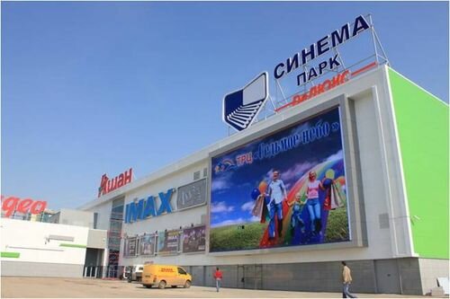Sinemalar Sinema Park Sedmoe Nebo, Nijni Novgorod, foto