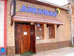 Restoran Dikanka (Hretska vulytsia No:24/32), restoran  Izmayil'den