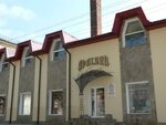 Arabika (улица Горбульского No:32), otel  Kerç'ten
