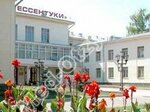 FGKU Yessentuki (Frunze Street No:7), termal otel  Essentuky'den