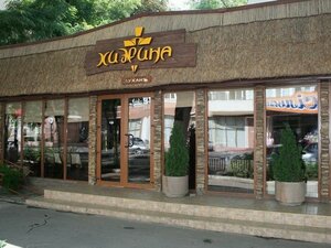 Restoran Khizhina (улица Довженко No:3/5, Одесса), kafe  Odesa'dan