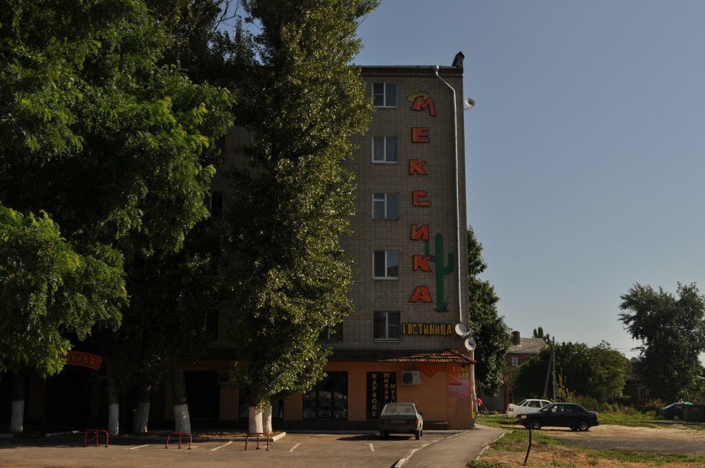 Otel Meksika hotel, Rostov‑na‑Donu, foto