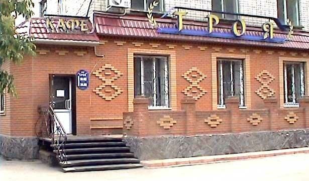 Kafe Cafe-bar Troya, Rubtsovsk, foto