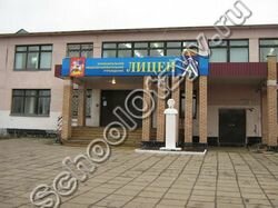 Lise Луховицкая средняя общеобразовательная школа № 9, Luhovitsy, foto