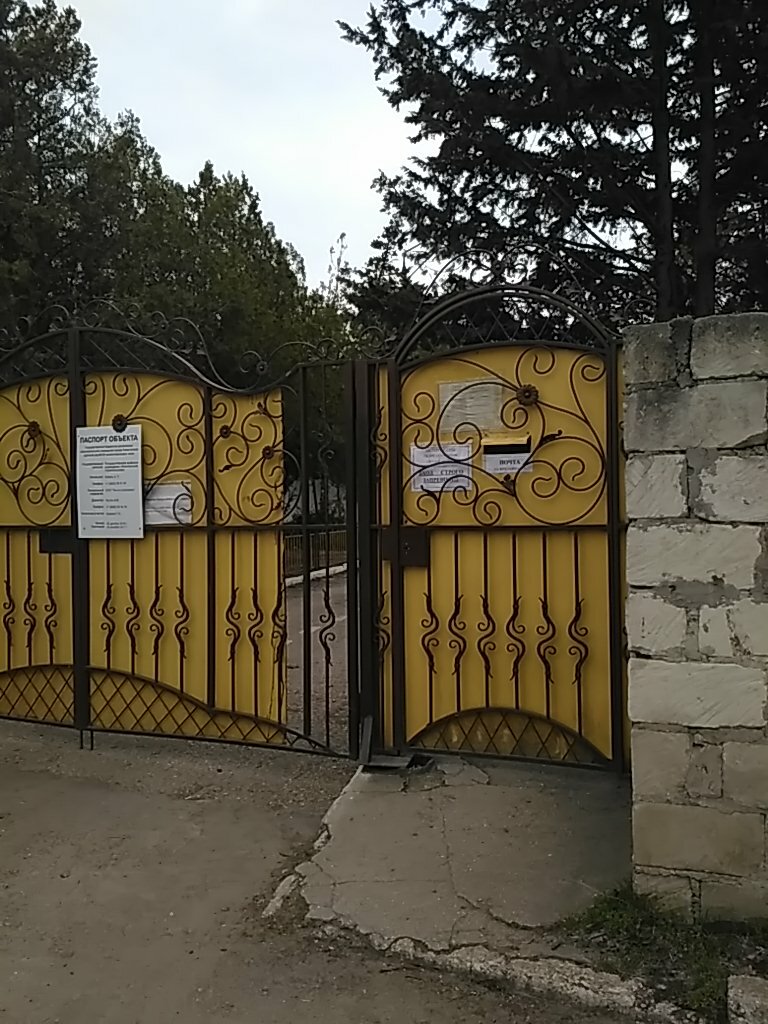 Anaokulları Detsky sad № 122, Sevastopol, foto