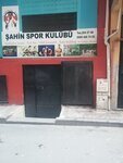 Şahin Spor Kulübü (İstanbul, Şişli, Mahmut Şevket Paşa Mah., Kuruçay Cad., 24B), spor kulüpleri  İstanbul'dan