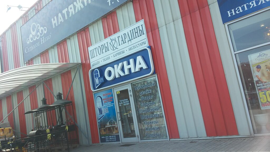 Perde ve korniş üreticileri Salon shtor VK-tekstil, Harkiv, foto