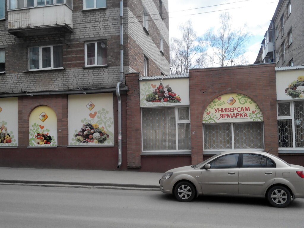 Market Monolittorg, Smolensk, foto