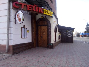 Steyk Bar (улица Франко No:2А), bar  Nezhin'den
