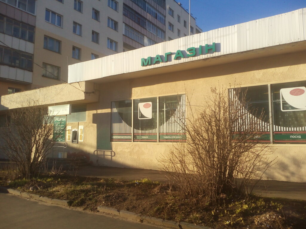 ATM'ler ATM Belinvestbank, Vitebsk, foto