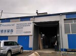 Rorezka.net (Simferopolskyi provulok No:6), mobilya mağazaları  Harkiv'den