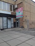 Tanya Repa (улица Генерала Радиевского No:25), fotoğraf hizmetleri  Krivoi Rog'dan