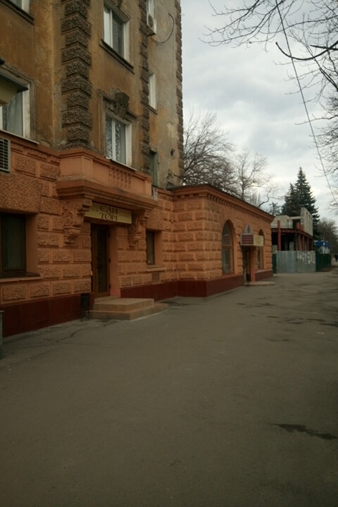 Kafe Kafe San Tori, Krivoi Rog, foto