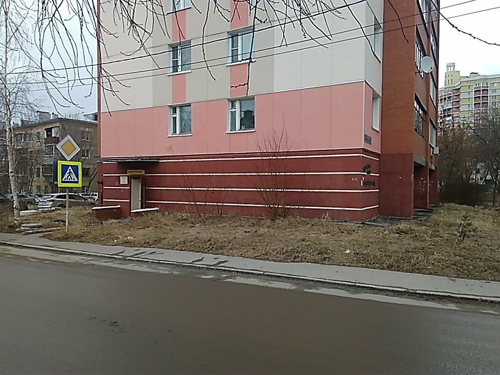 Kuaförler Parikmakherskaya Irina, Riazan, foto