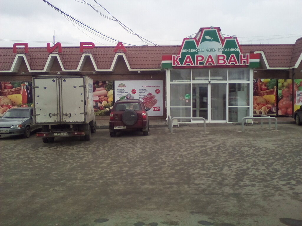 Market Lira, Penza, foto