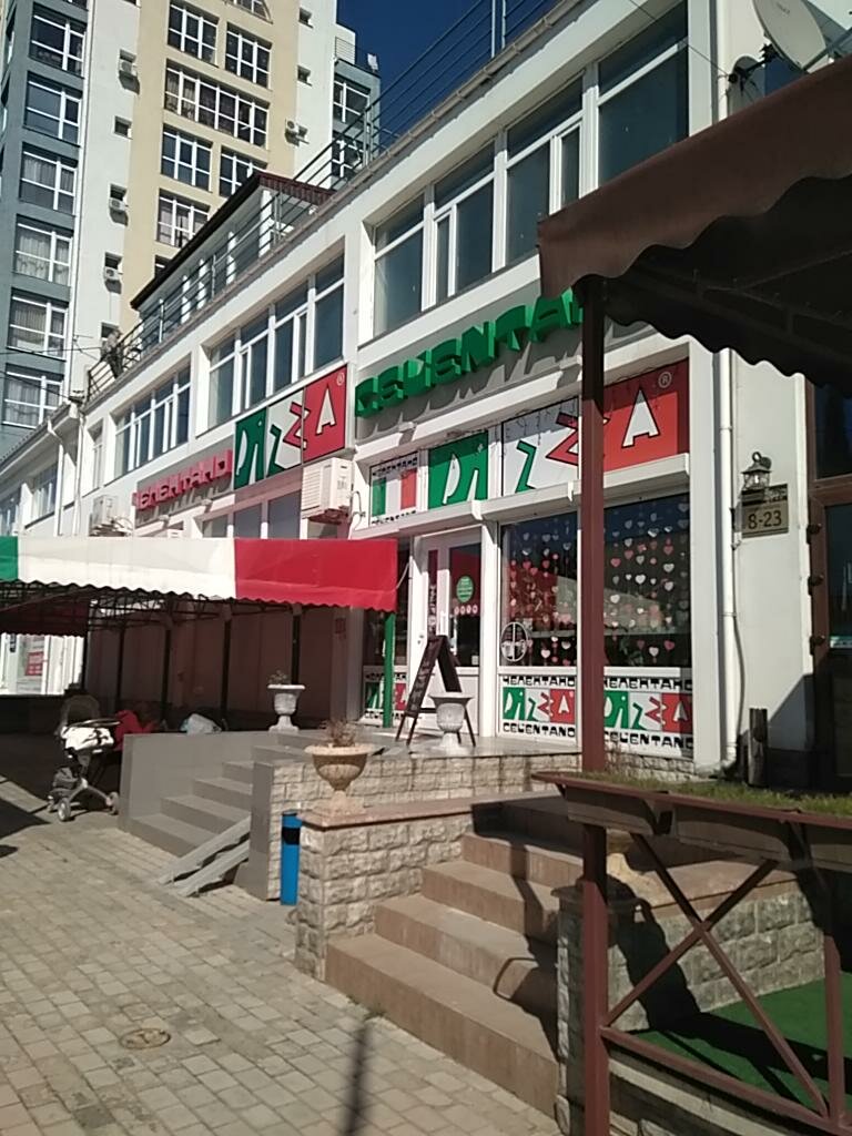 Pizzacılar Пицца Челентано, Sevastopol, foto