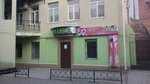 Ника (Voskresenska vulytsia No:8Г), emlak ofisi  Sumi'den