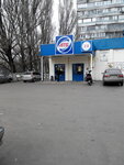 Produkty № 9 (вулиця Паршина No:16), süpermarket  Dnepropetrovsk'tan