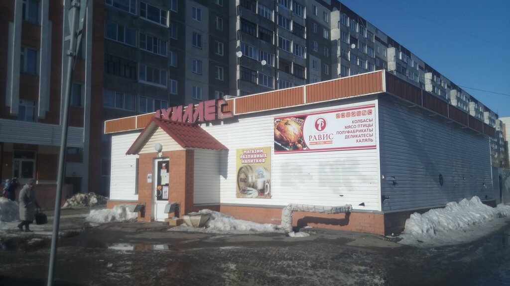 Market Akhilles magazin Vasilyeva T. M. Ip, Kurgan, foto